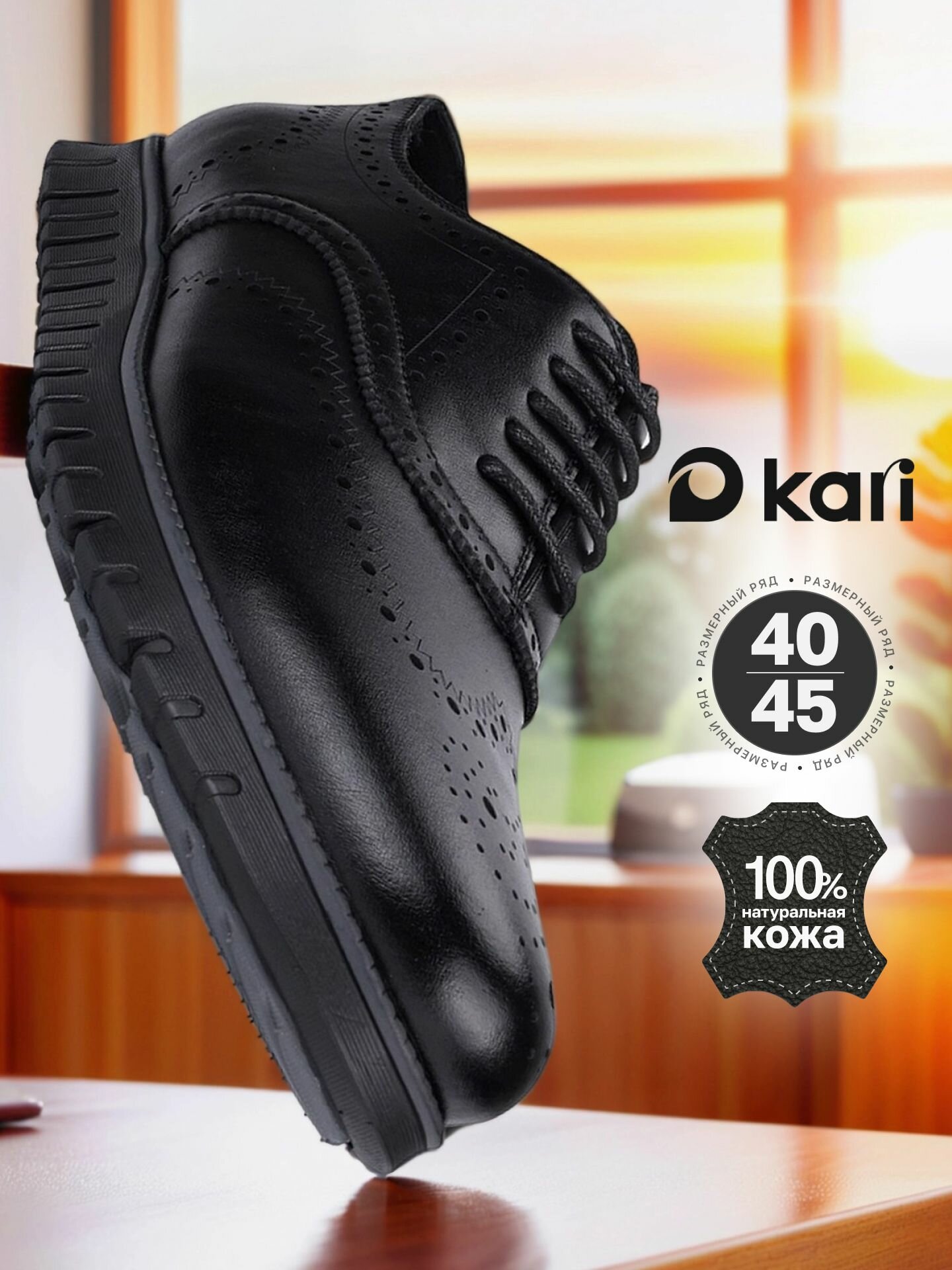 Полуботинки Весна-лето 2026