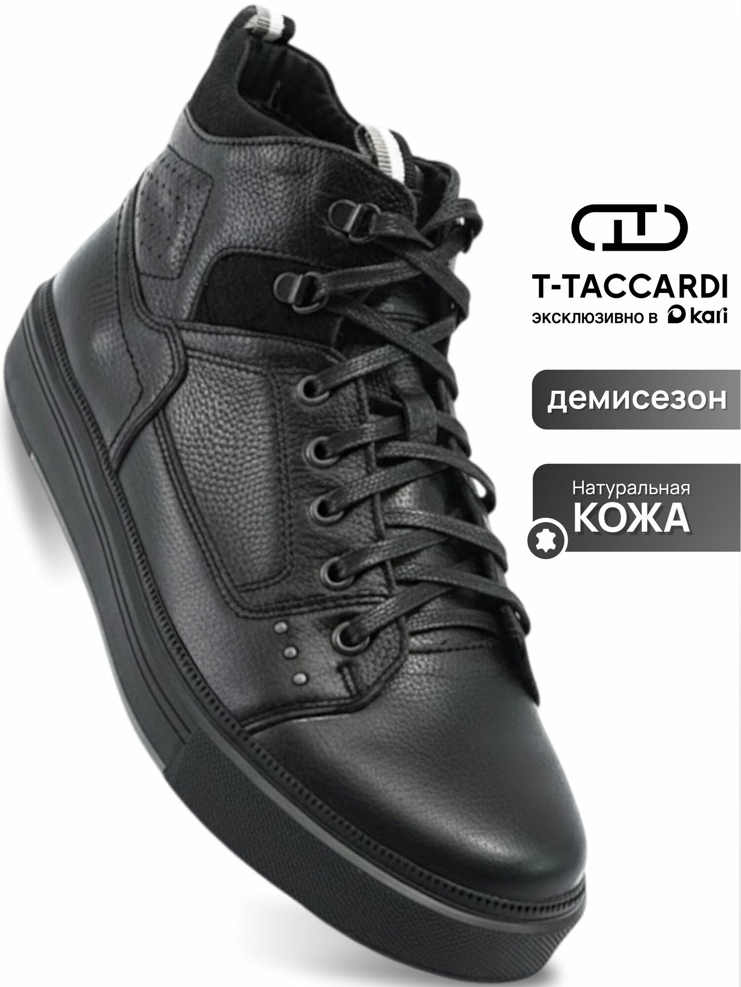 Ботинки Осень-зима 2025