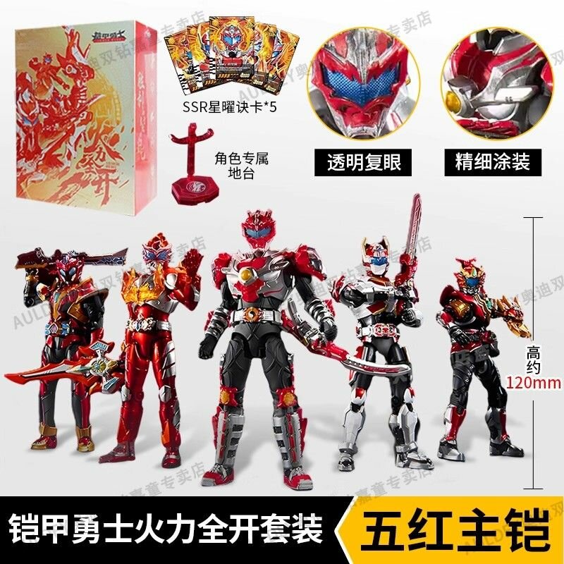 Подвижная фигурка в доспехах: коллекционное издание, артикулированная модель для демонстрации