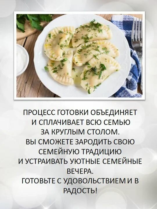 Форма для пельменей 1 шт