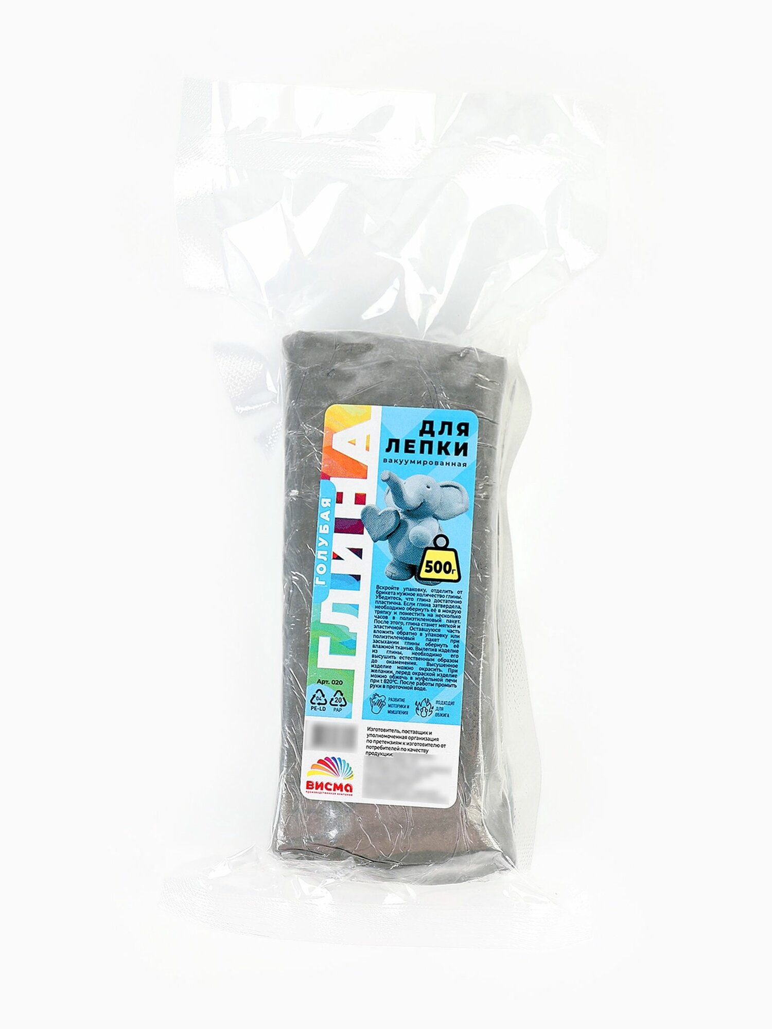 Глина для лепки, голубая, вакуумированная 500 гр