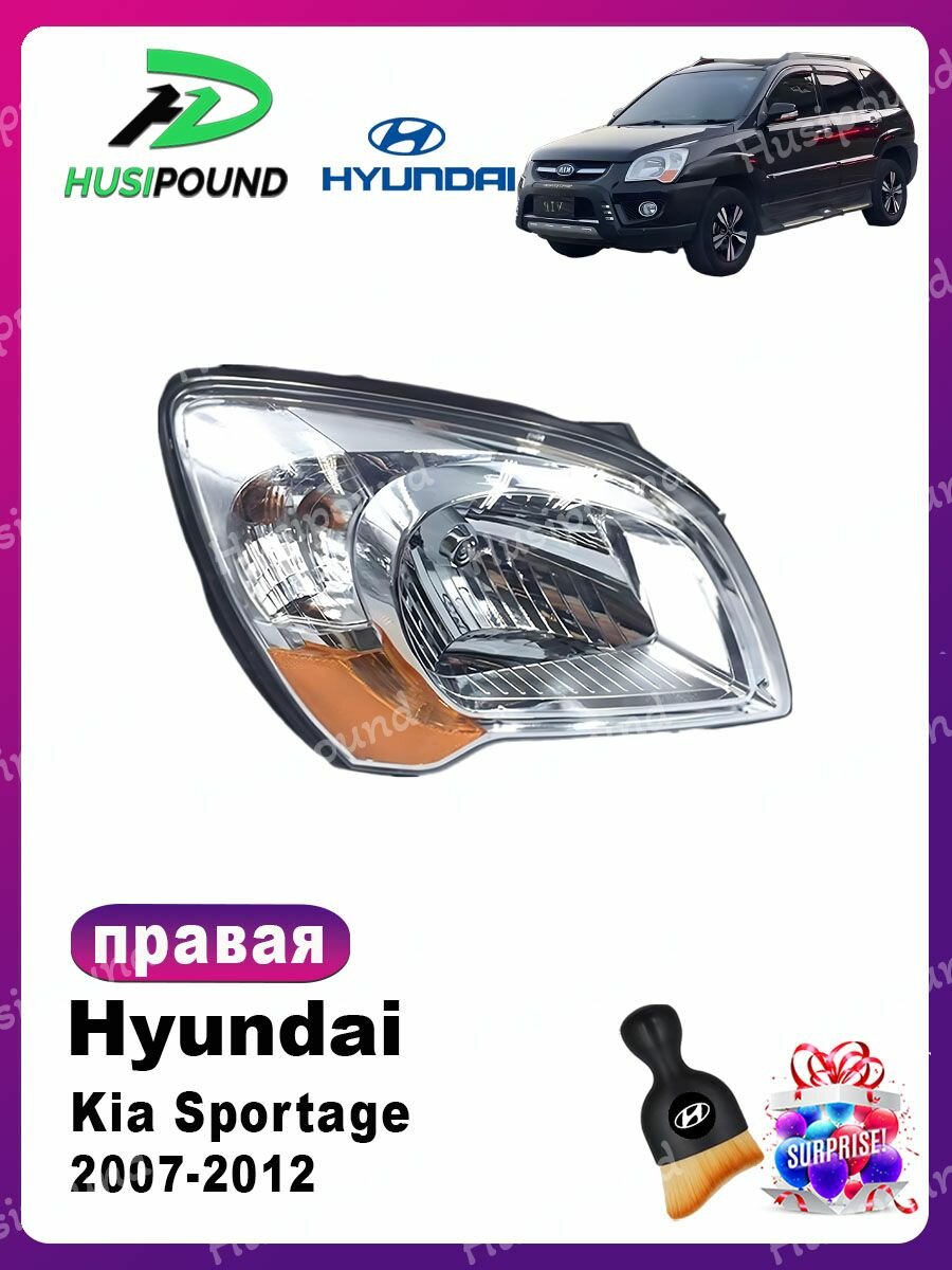 Hyundai-KIA Фары автомобильные, 1 шт, арт. Sportage 2007–2012