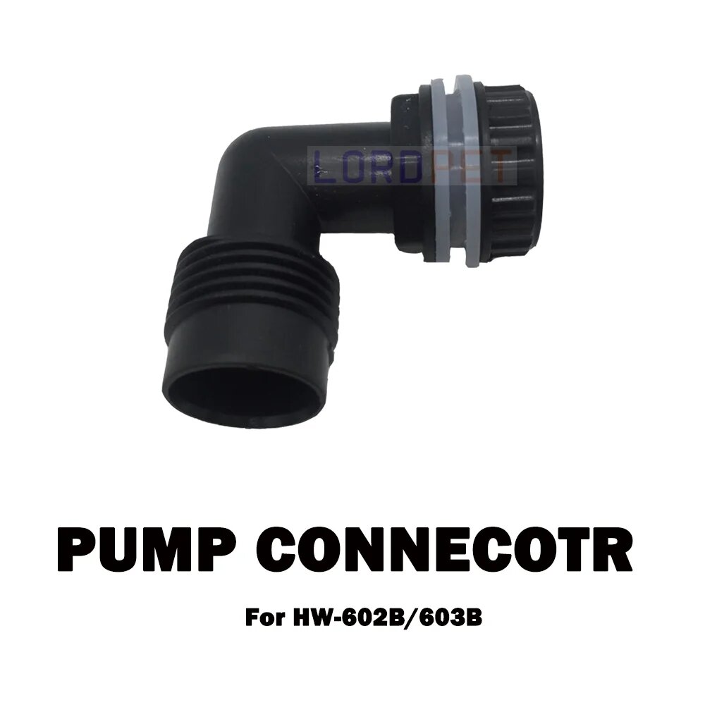 Аксессуары для фильтра SunSun HW603B/HW602B Черный, pump connector