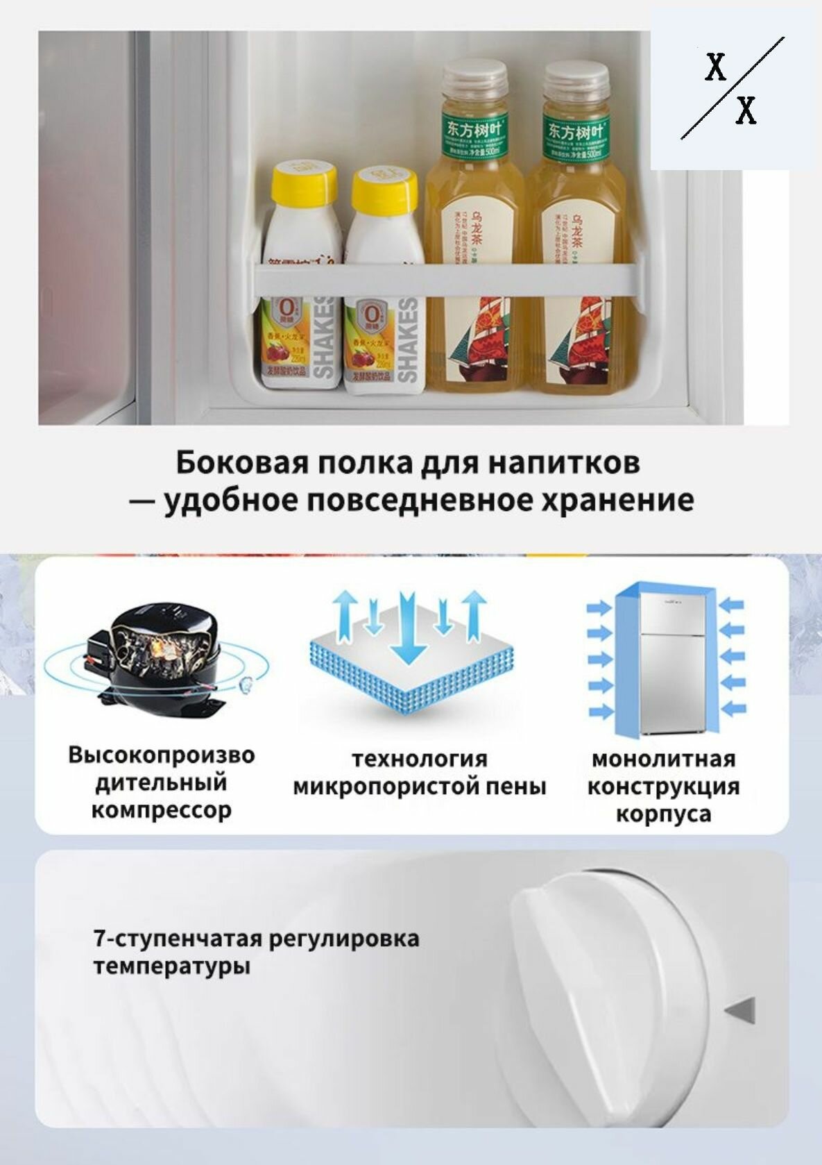 Барный холодильник — фото 1