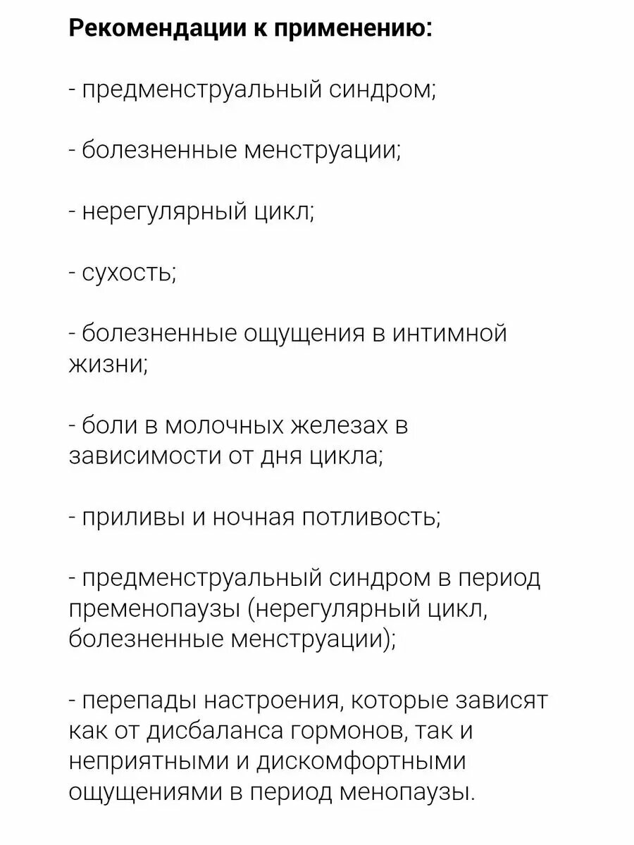 Витекс священный — фото 1