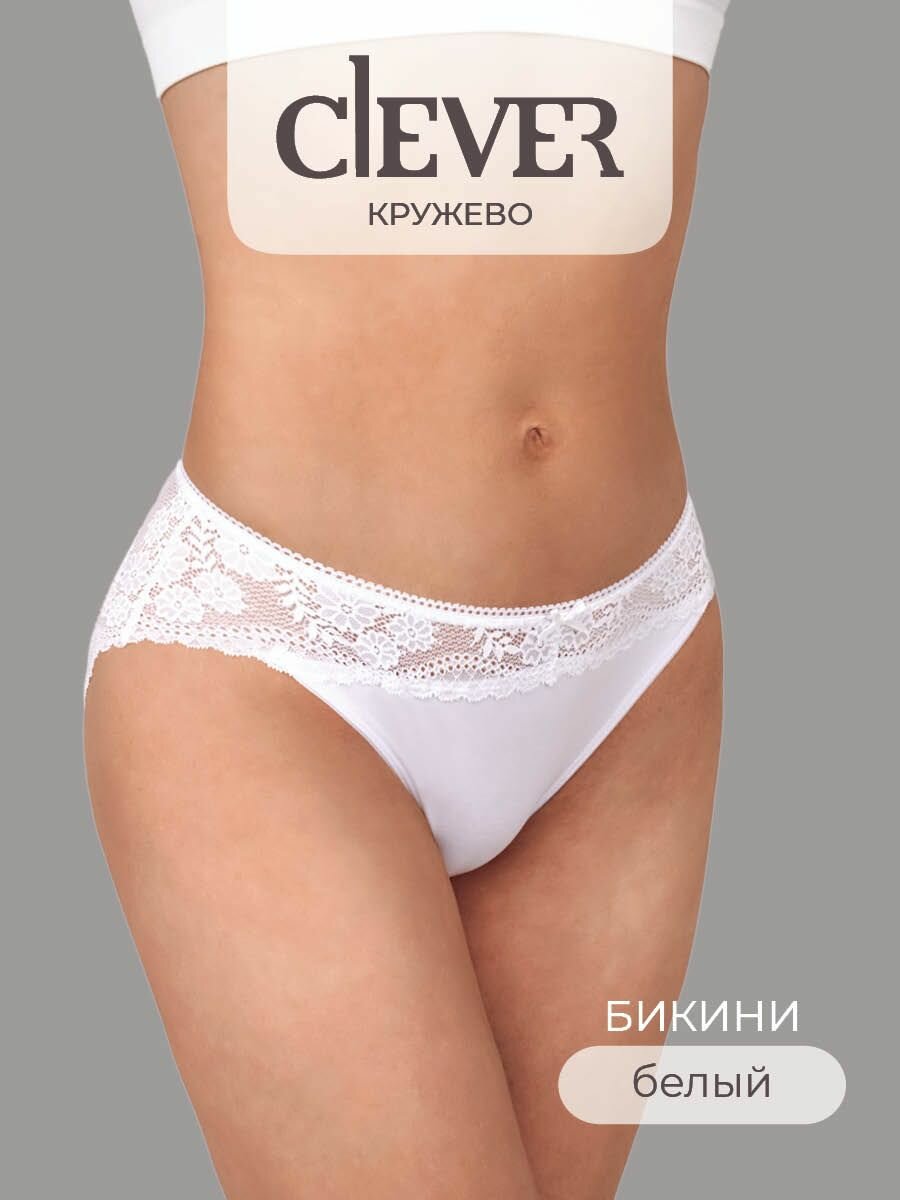 Трусы