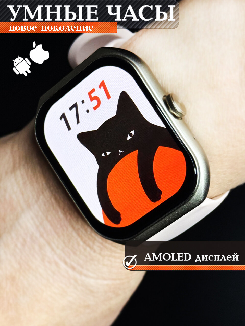 Smart watch, смарт часы, часы наручные сенсорные, черные, 2 ремешка