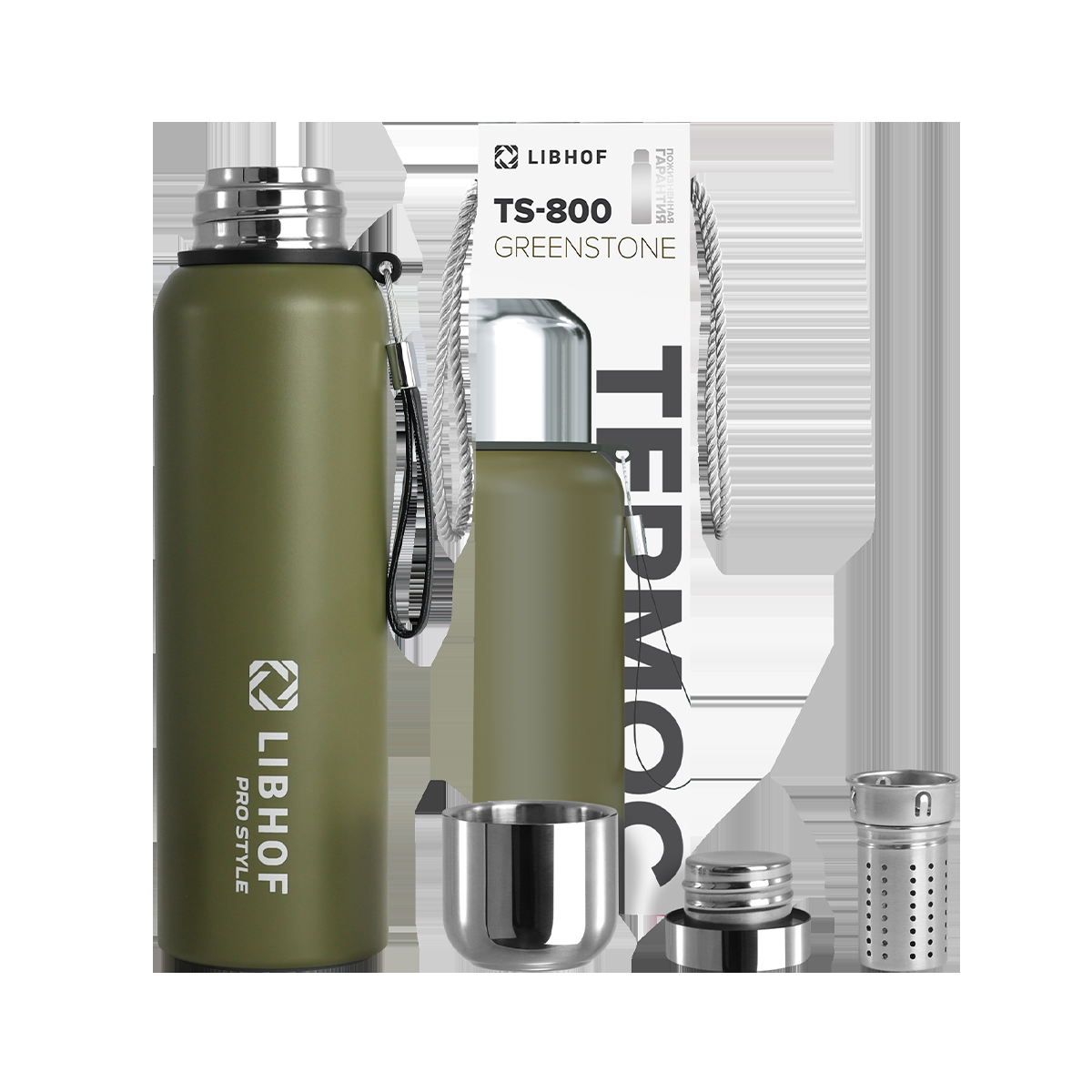 Термос Libhof TS-800 greenstone