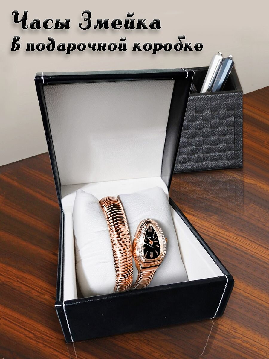 Часы "Змейка"