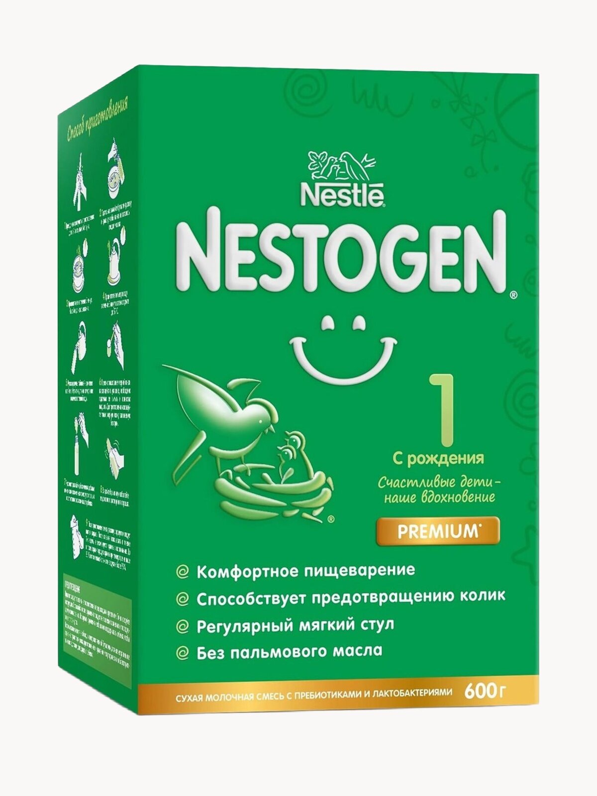 Смесь Nestogen (Nestlé) 1 для регулярного мягкого стула, с рождения, 600 г