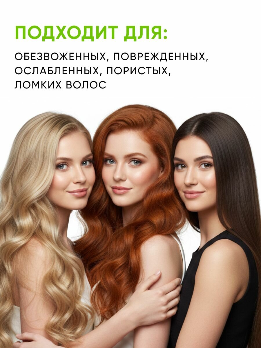 Восстанавливающая маска для волос с кератином CocoChoco 475 мл — фото 1