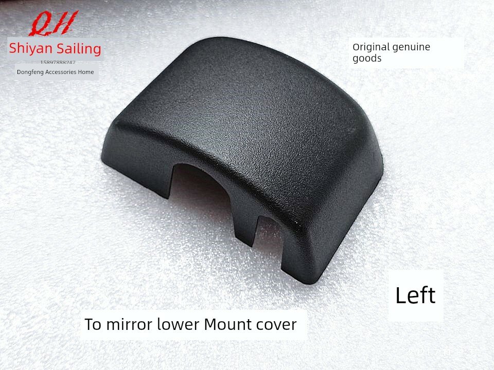 Подходит для Dongfeng Tianlong: обогреваемое зеркало заднего вида, версия KC Qihang, электрическое зеркало заднего вида