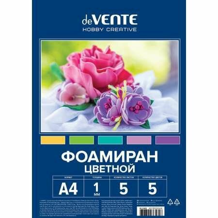 Фоамиран deVENTE 5 листов, 5 цветов, А4 "Hobby Creative", пастельные цвета, 1 мм, пластиковый пакет (8112401)