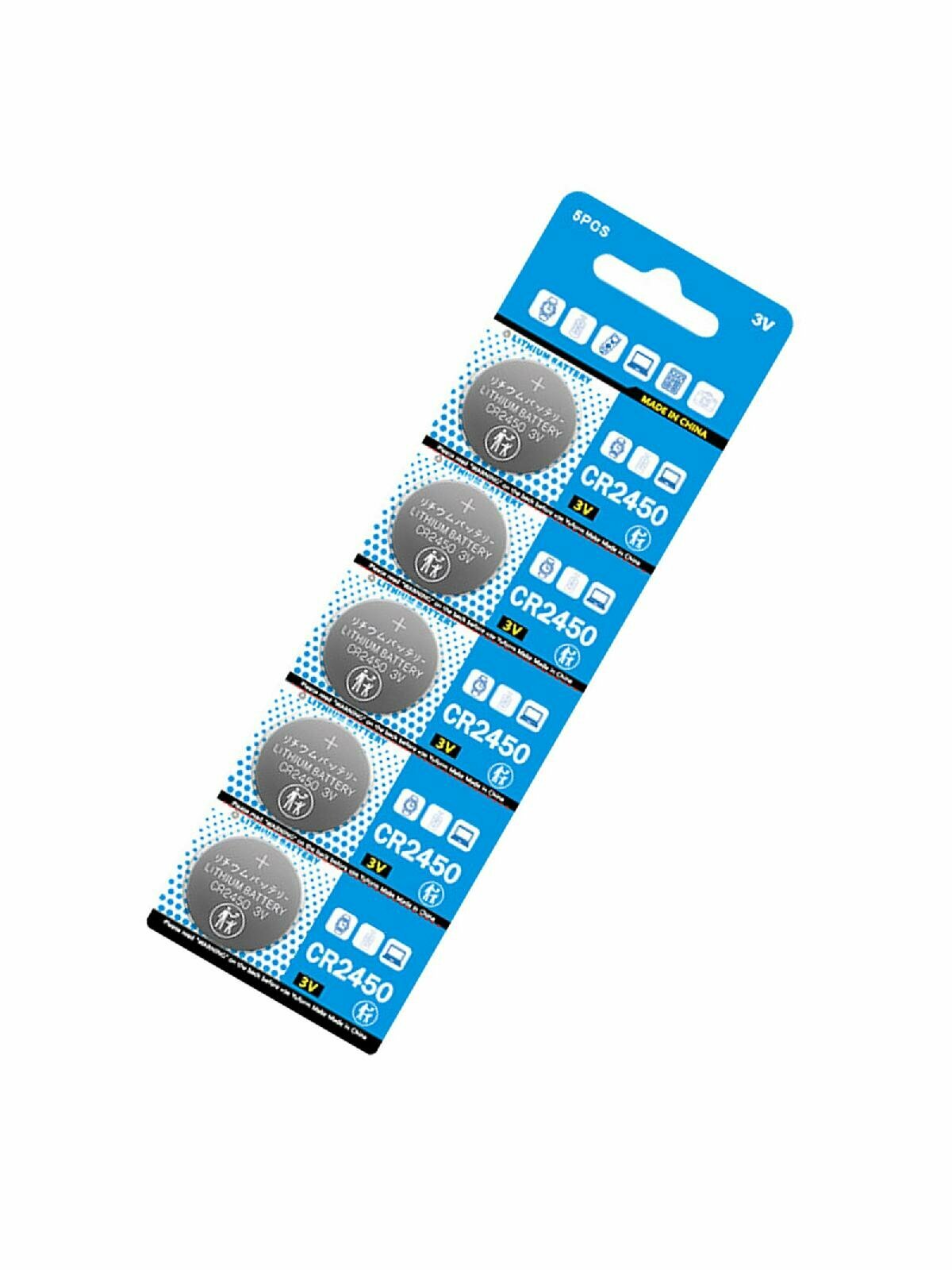 5шт литиевых батареек DL2450 ECR2450 для часов и калькуляторов