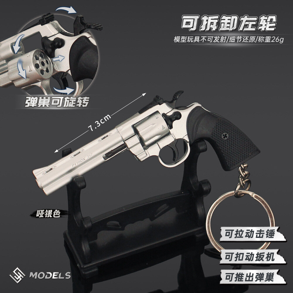 1:3 Съемная металлическая модель маленького револьвера, мини-револьвер, сплав, маленький подвесной игрушечный брелок