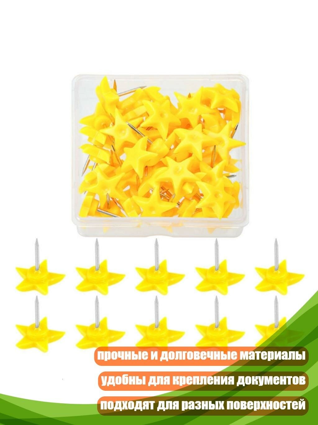 50 шт. Декоративные штучки для офисной школы Корк Корк Доска Доска, - пятиконечная звезда ye