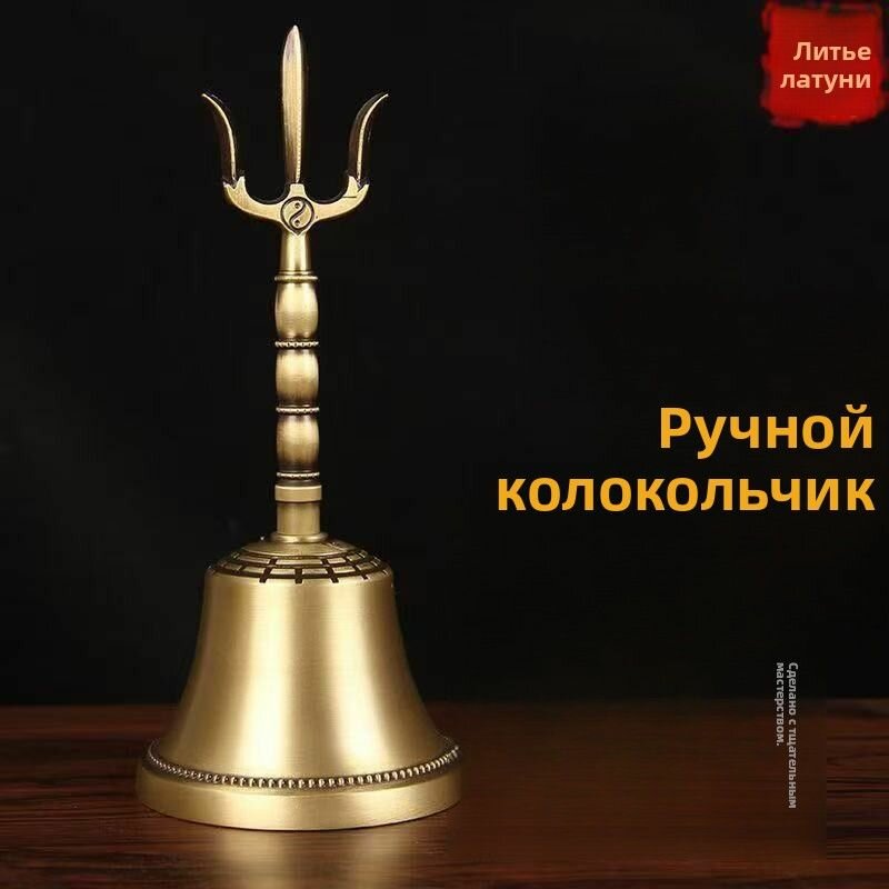 Буддийский колокольчик с ваджрой, высота 16 см