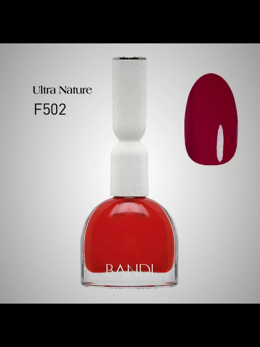 BANDI ULTRA NATURE F502s Ruby Red, Лак для ногтей тон F502s Ruby Red 10 мл