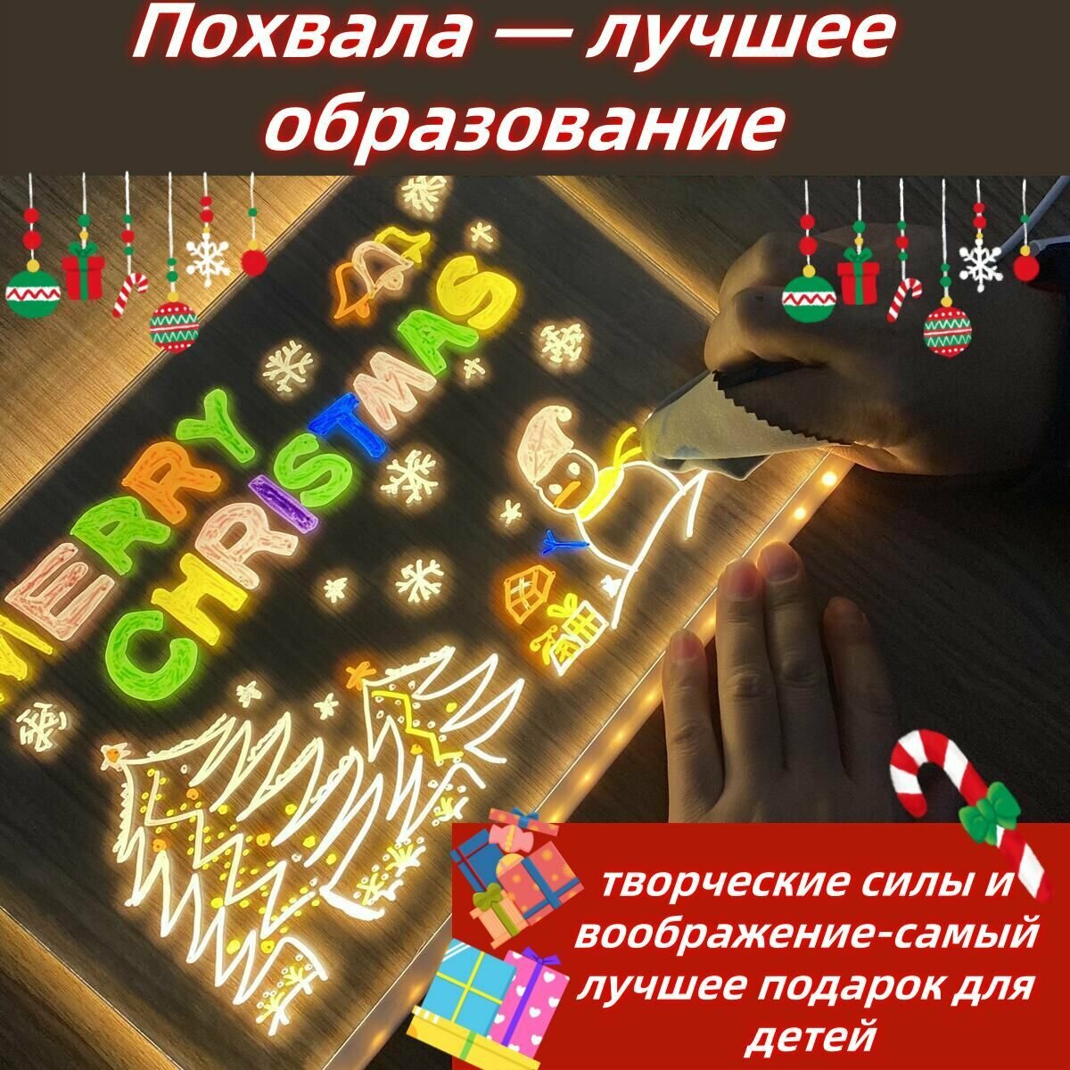 Прозрачная доска для рисования, с 7 цветными маркерами--