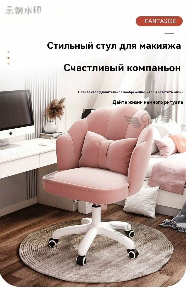 Офисное кресло