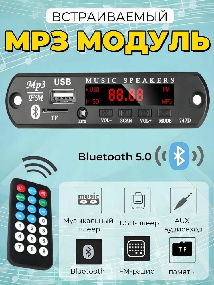 MP3-плеер без диска, темно-серый