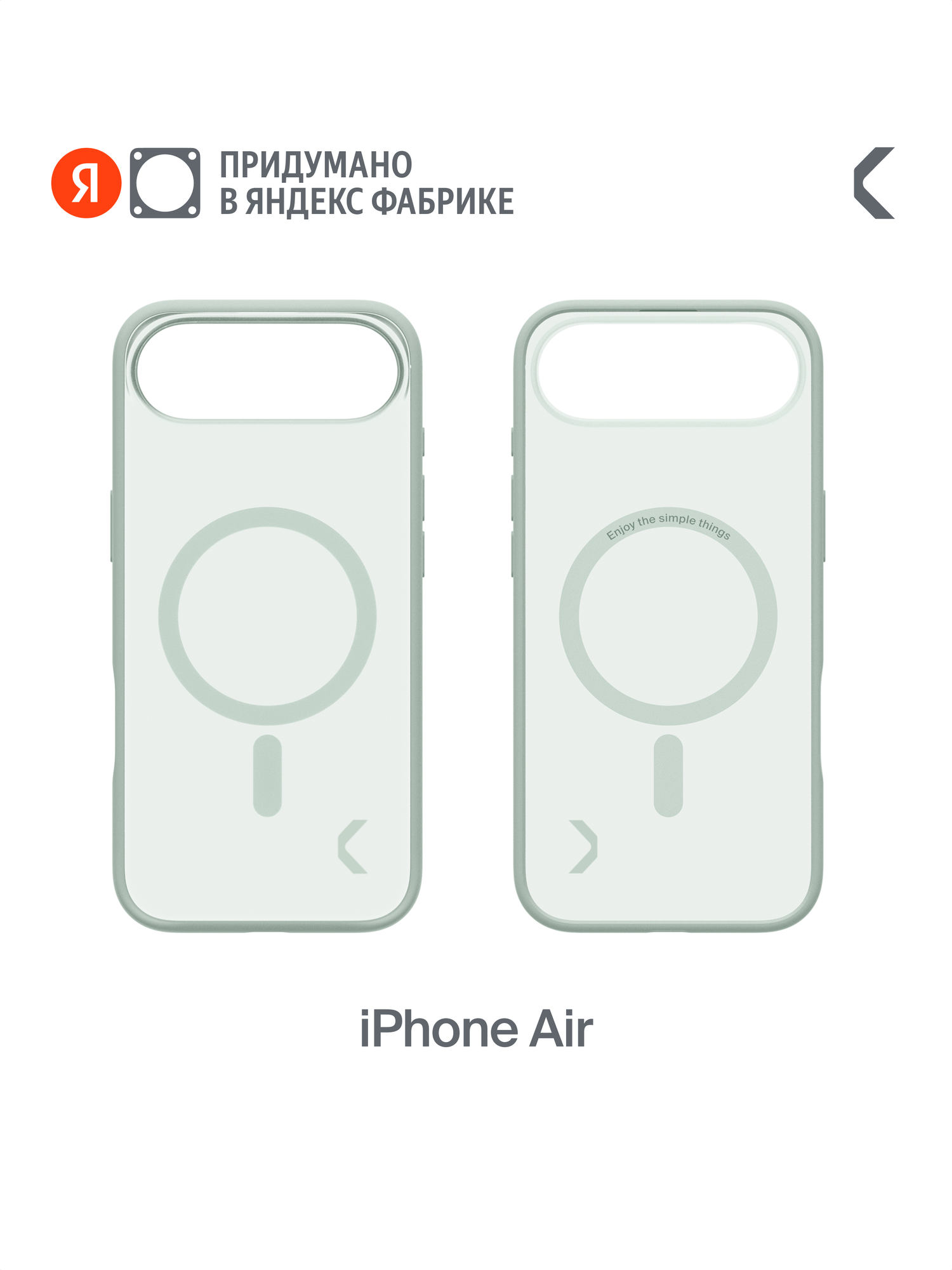 Чехол COMMO Haze для iPhone Air с поддержкой беспроводной зарядки, Светлый серо-зелёный