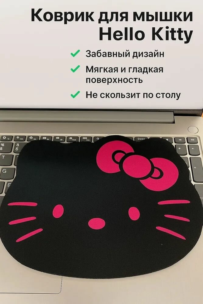 Коврик для мышки игровой, для компьютерной мыши 170х150х2 мм, резиновый тканевый