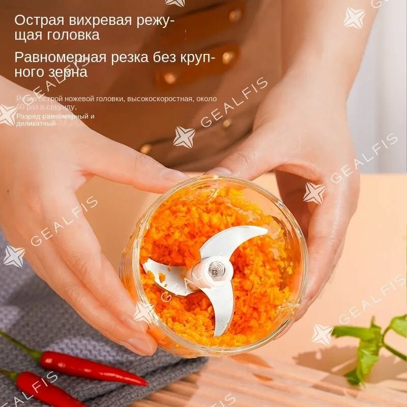 Измельчитель — фото 1