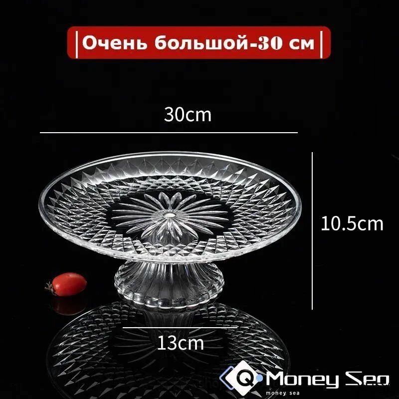 Фруктовница, 1 шт