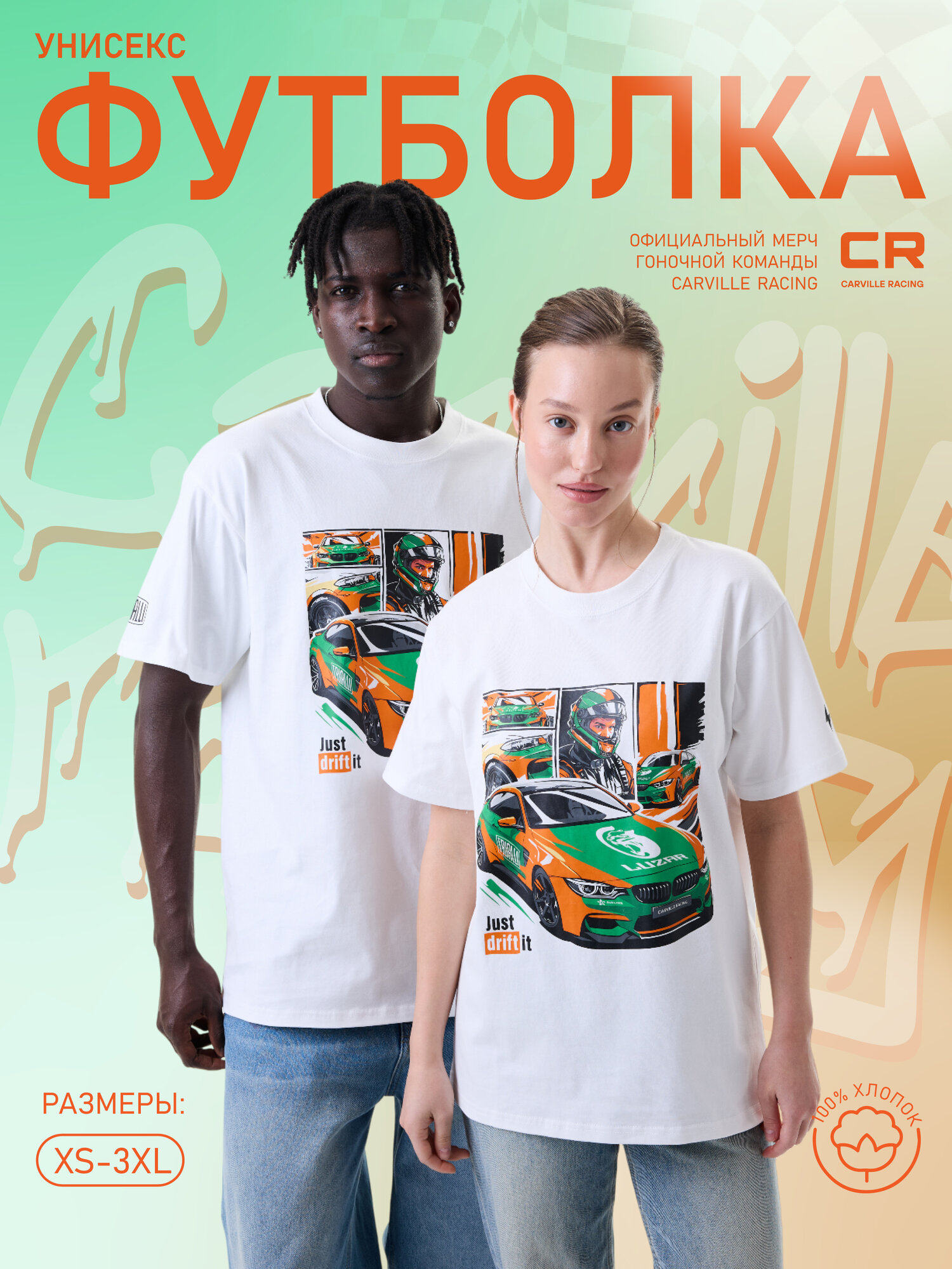 Футболка спортивная