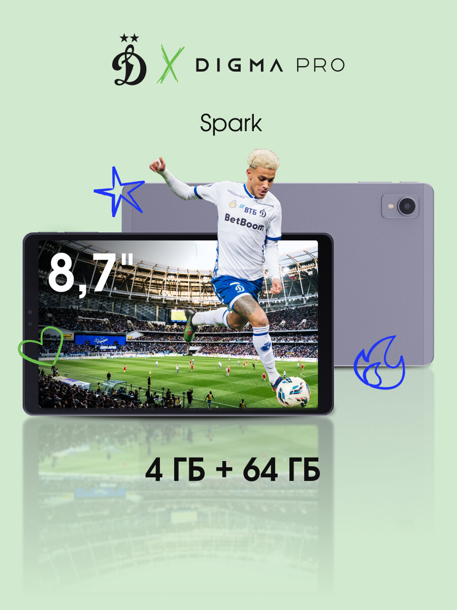 8.7" Планшет DIGMA PRO Spark 4/64 GB G85 4G, 1340 x 800, Android 14, темно-серый [ta1c8m01]