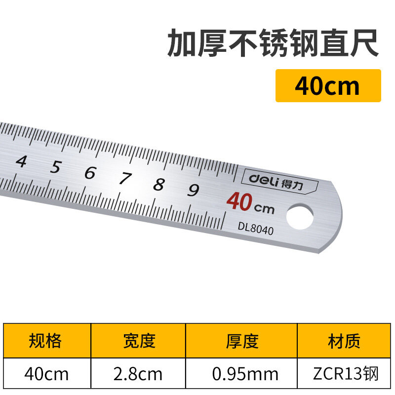 Удачный инструмент из нержавеющей стали прямой стальной линейки 50cm железная линейка 30cm20 стальной пластины линейка