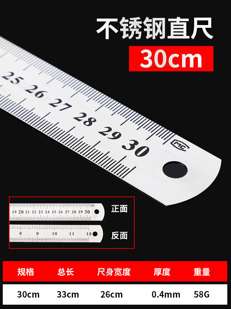 Новая стальная линейка 15/20/30, измерительная линейка из нержавеющей стали, студенческая утолщенная стальная линейка,