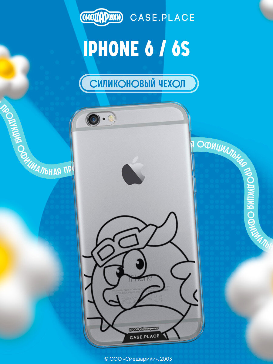 Чехол на Apple iPhone 6/6S / Айфон 6/6S с принтом Пин в контурном минимализме