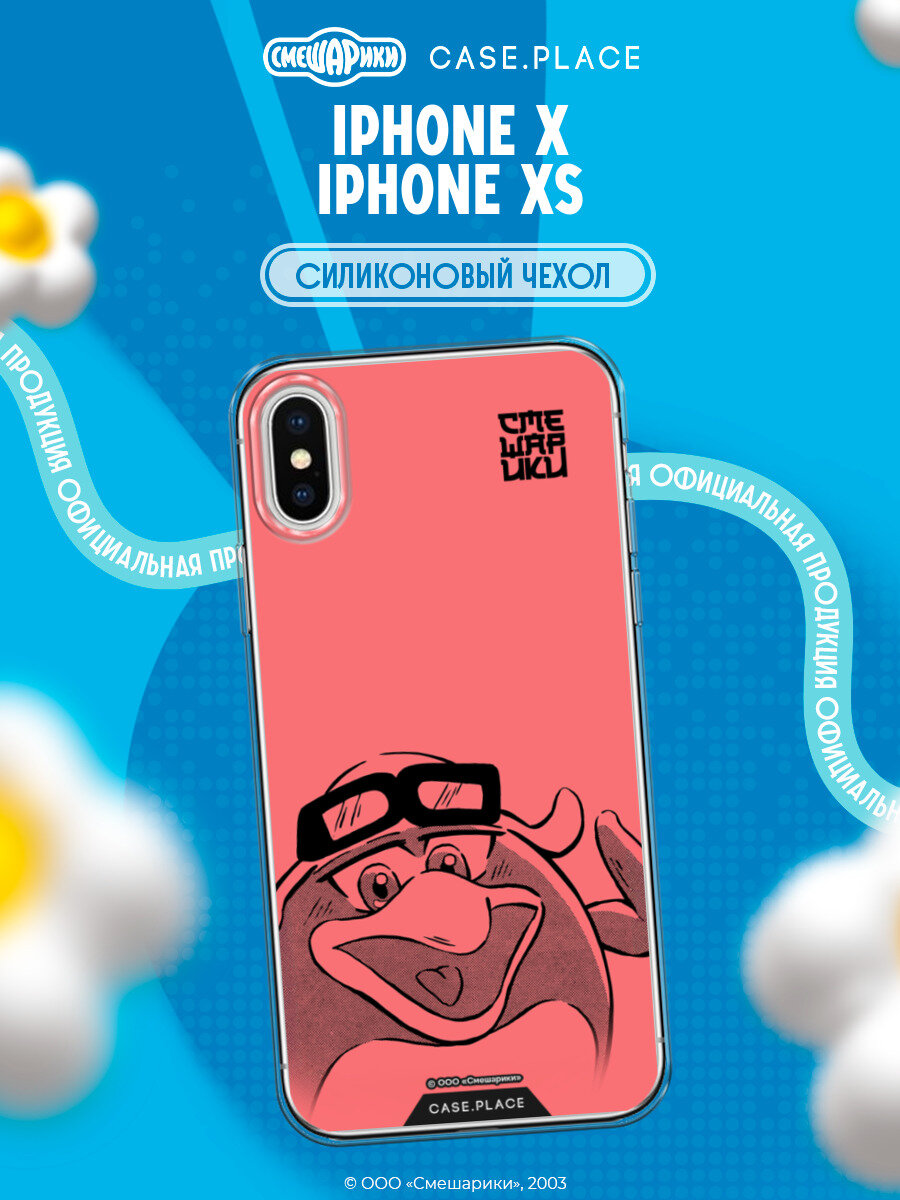 Силиконовый чехол на Apple iPhone X/XS / Айфон X/XS с принтом Аниме Пин