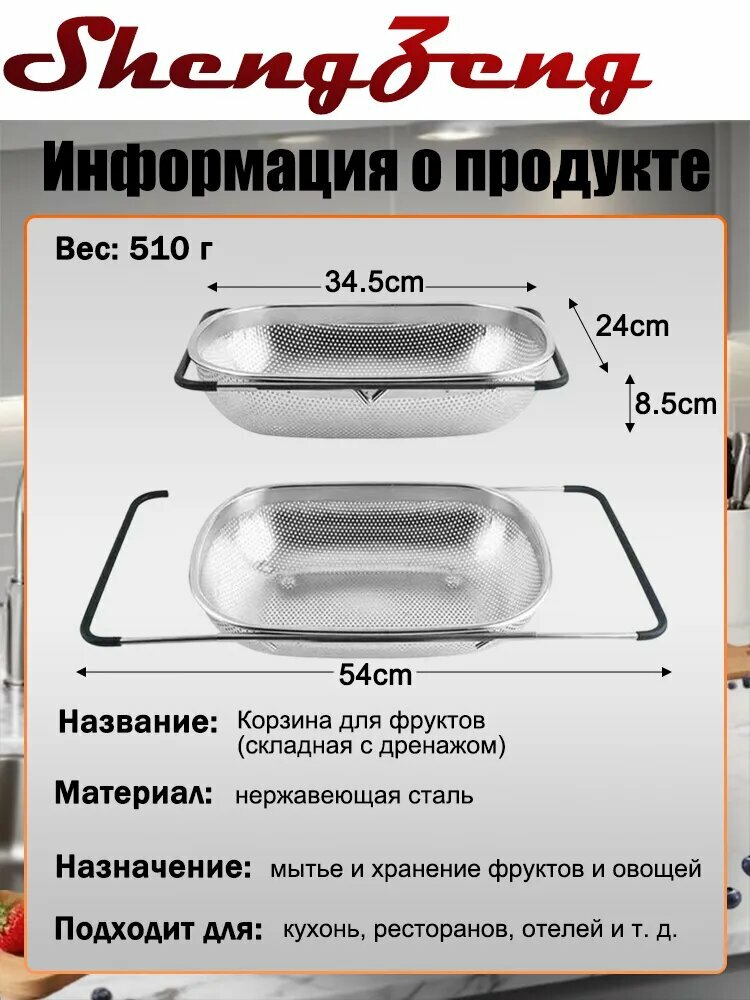 Дуршлаг KÜCHENPROFI DELUXE из нержавеющей стали, 1 предмет, 34x24.5 см, с регулируемыми ручками, подходит для раковины — фото 1