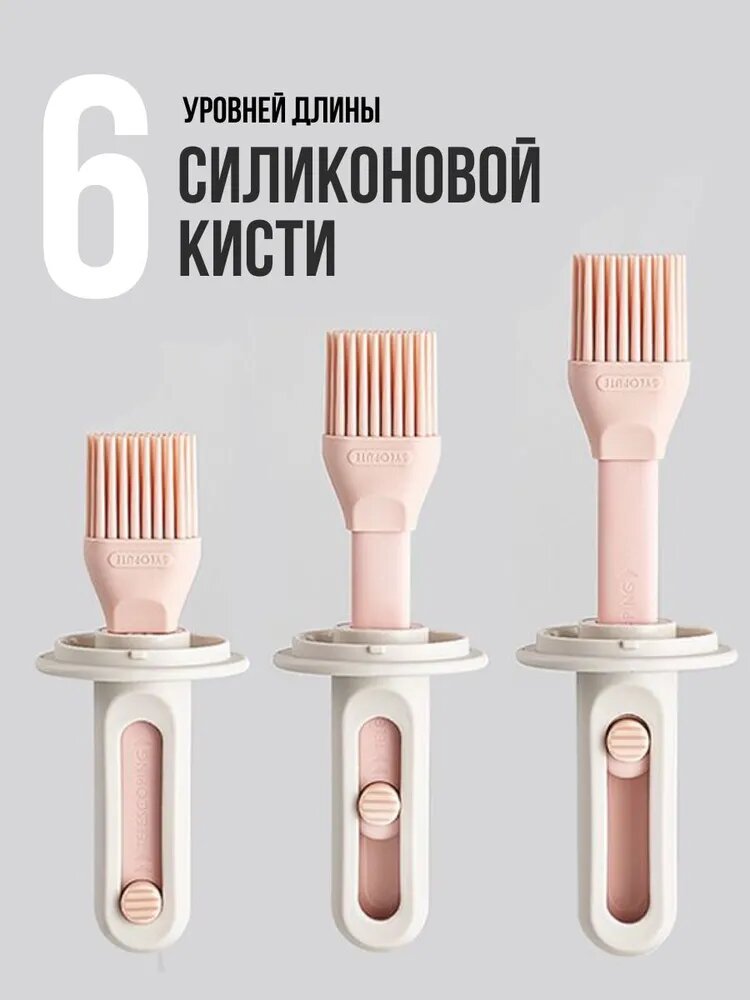 Кисть кулинарная кисточка силиконовая для масла с емкостью, 17 см х 7 см, 1 предм.