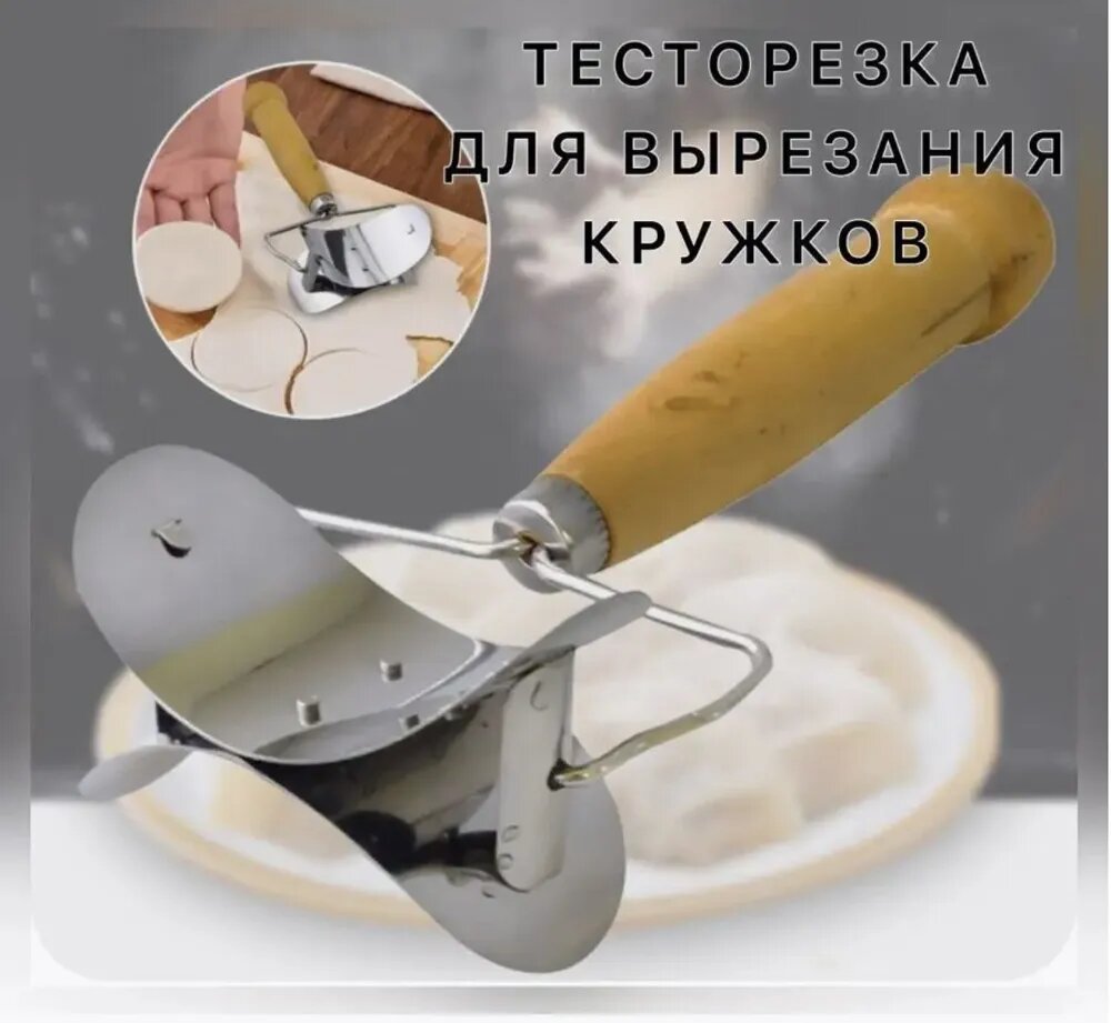 Ролик для теста, 19.1 см х 7.5 см, 1 предм.