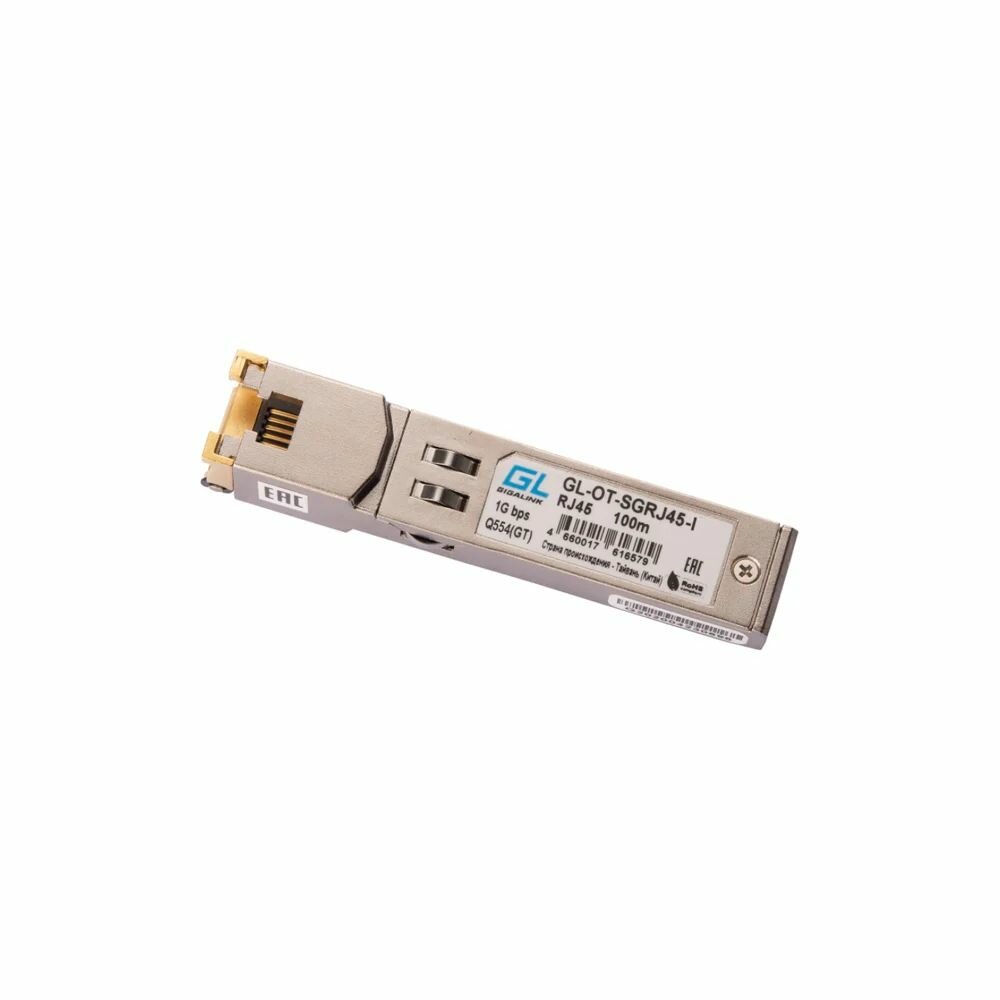 Промышленный модуль SPF GIGALINK 1Гбит/с, UTP, RJ45, до 100 м, до -40C GL-OT-SGRJ45-I