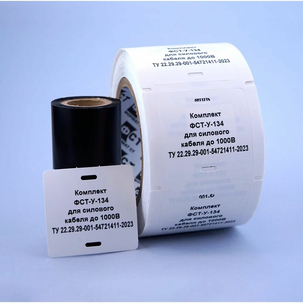 Кабельные бирки Формат СТ комплект 2в1 универсальный, для силового кабеля до 1000В, квадрат 55*55мм ФСТ-У-134
