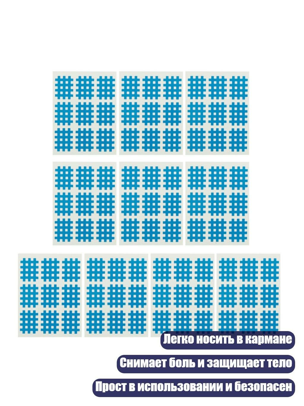 Кинезиологический тейп для мышц, Светло-голубой