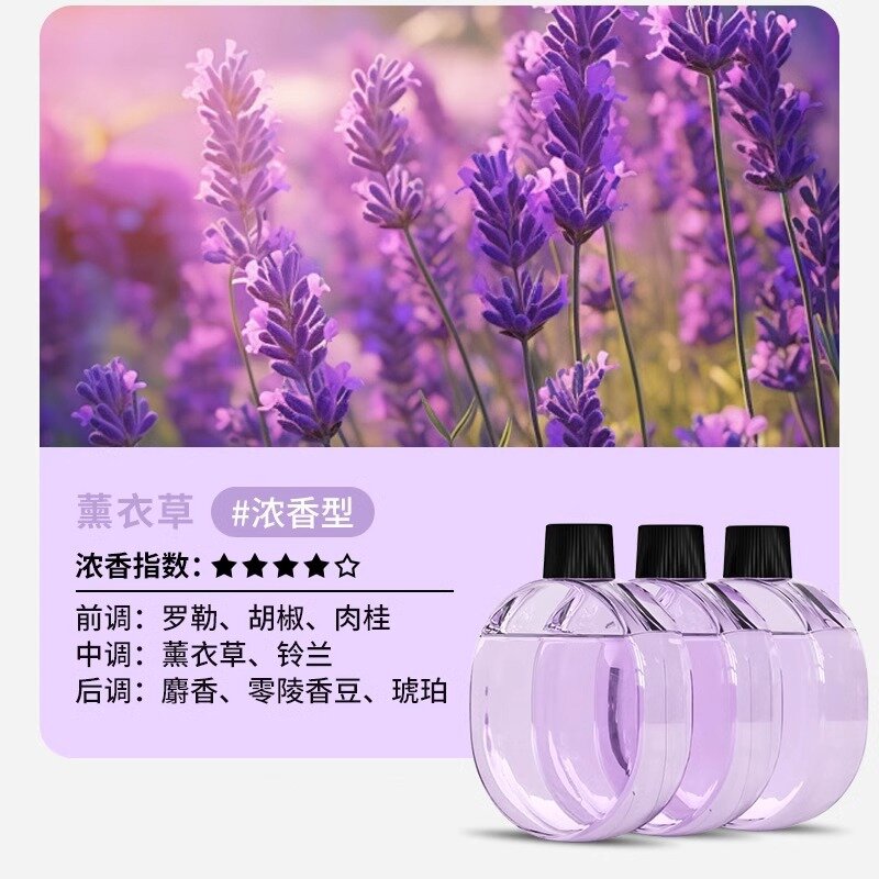 Ароматерапевтический аппарат Автоматический распылитель ароматов для дома Долговечный распылитель ароматов для спальни Освежитель воздуха Инструмент для дезодорации туалета