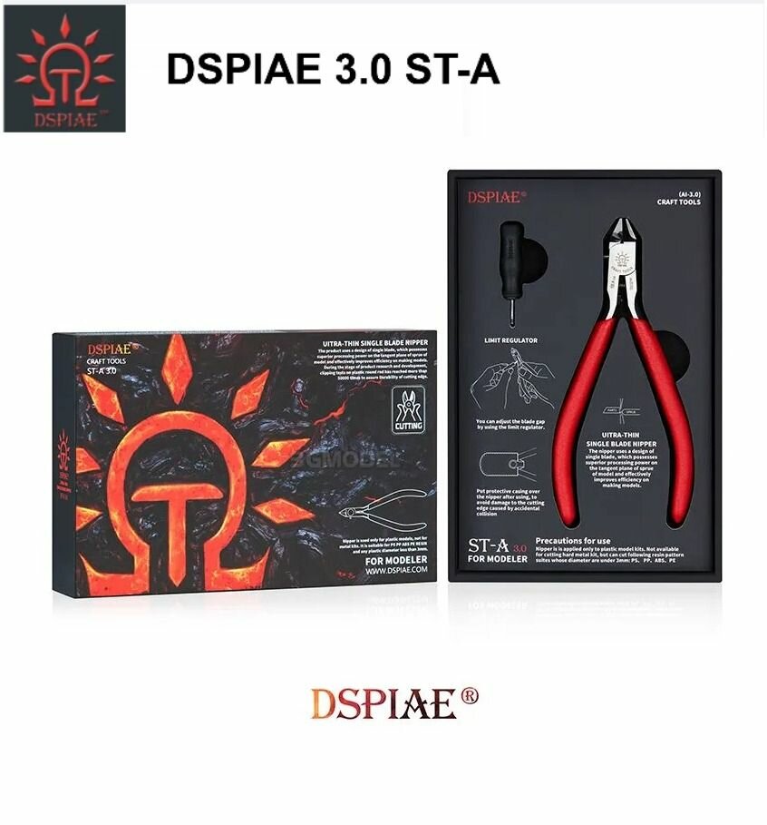 DSPIAE 3.0 ST-A Инструменты для моделирования(Специальные плоскогубцы для резки с одним лезвием)