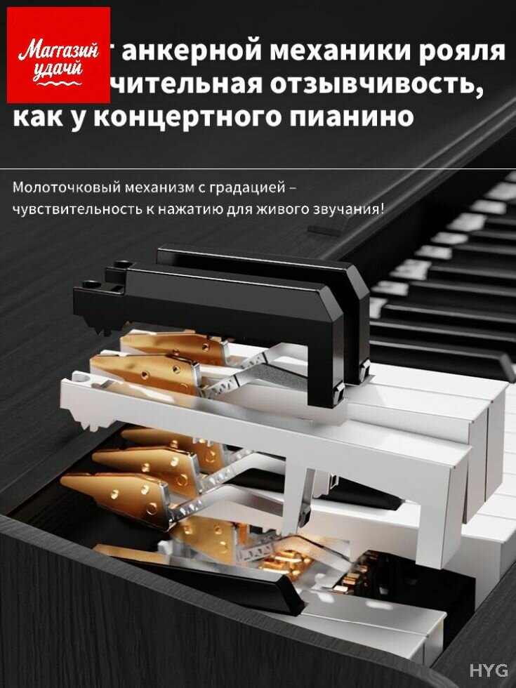 Wencai цифровое пианино с молоточковым механизмом электрическое пианино 88 клавиш с педалью И кронштейн