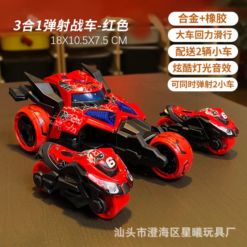 Детская игрушечная машинка-мотоцикл из сплава с инерционным механизмом, звуком и светом, гоночная машинка 3-в-1, катапульта-трансформер, боевая машина.