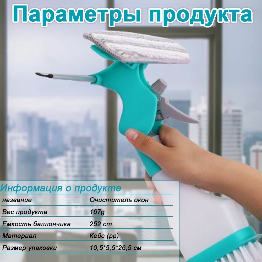 Стеклоочиститель, 1 шт — фото 1