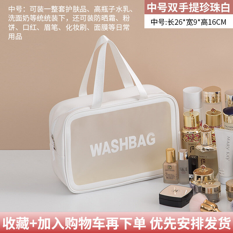 Сухая и влажная отдельная двухслойная прозрачная сумка для туалетных принадлежностей Портативная косметичка Сумка для