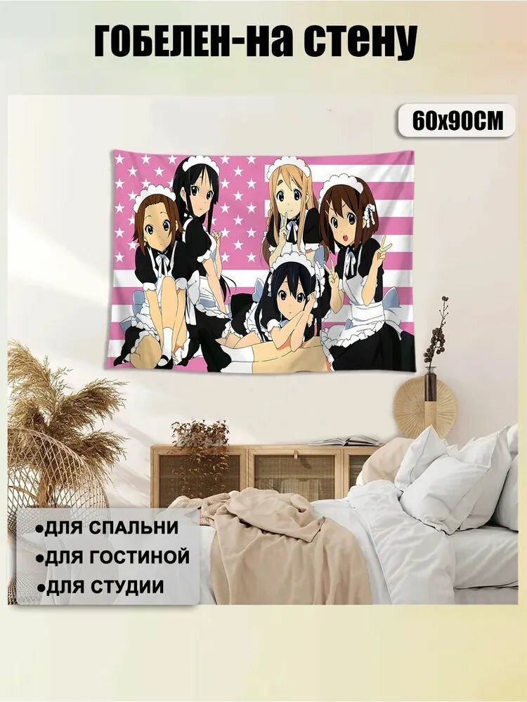 Аниме-гобелен "Президент-горничная и американский флаг", 60x90 см