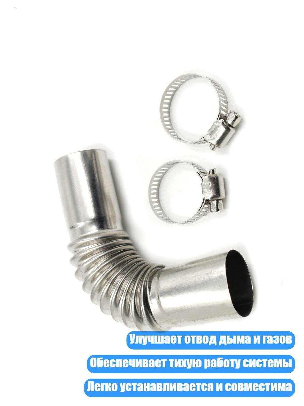 24мм выхлопная труба дизельного обогревателя, Изгиб