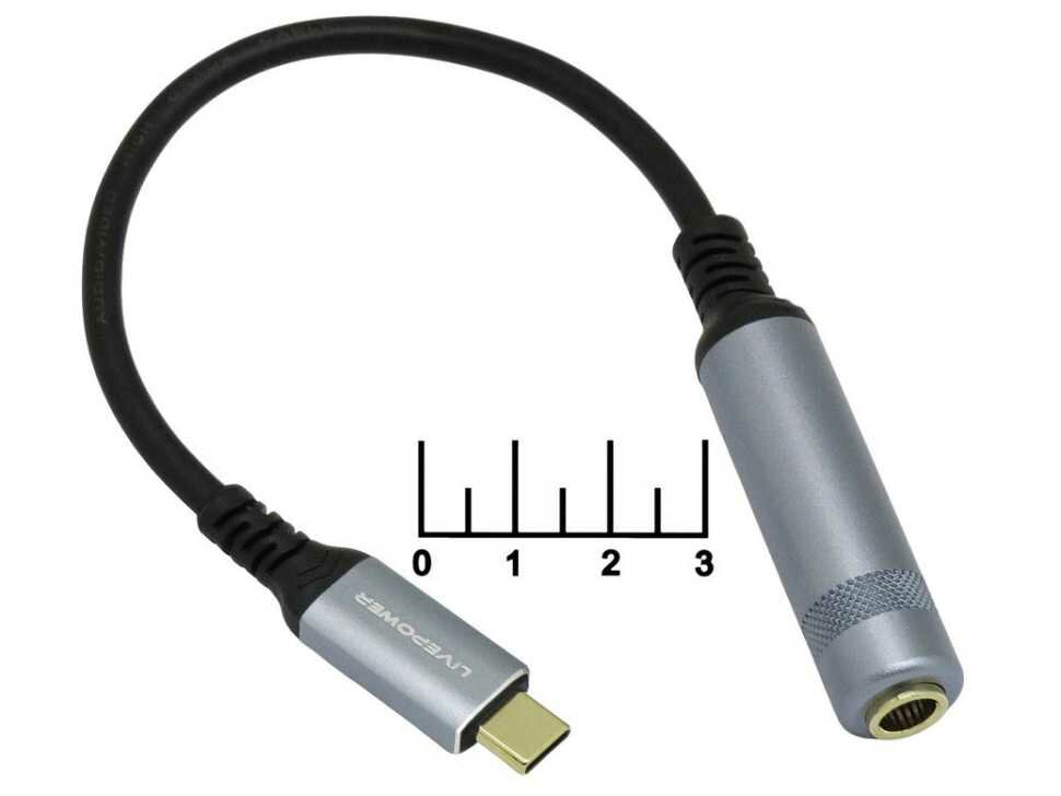 Переходник Type C штекер/AUD 6.3 гнездо 20см gold металл Live Power D-13 (S1314)